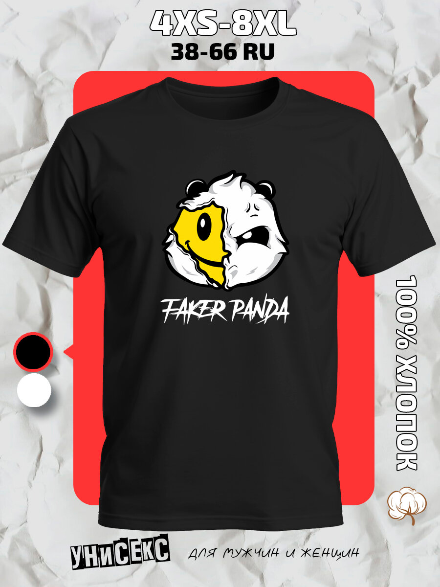 Футболка с принтом смайлик панда