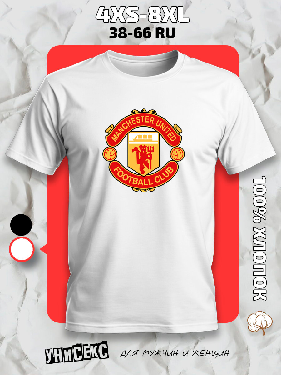 Футболка с принтом логотип Манчестер Юнайт