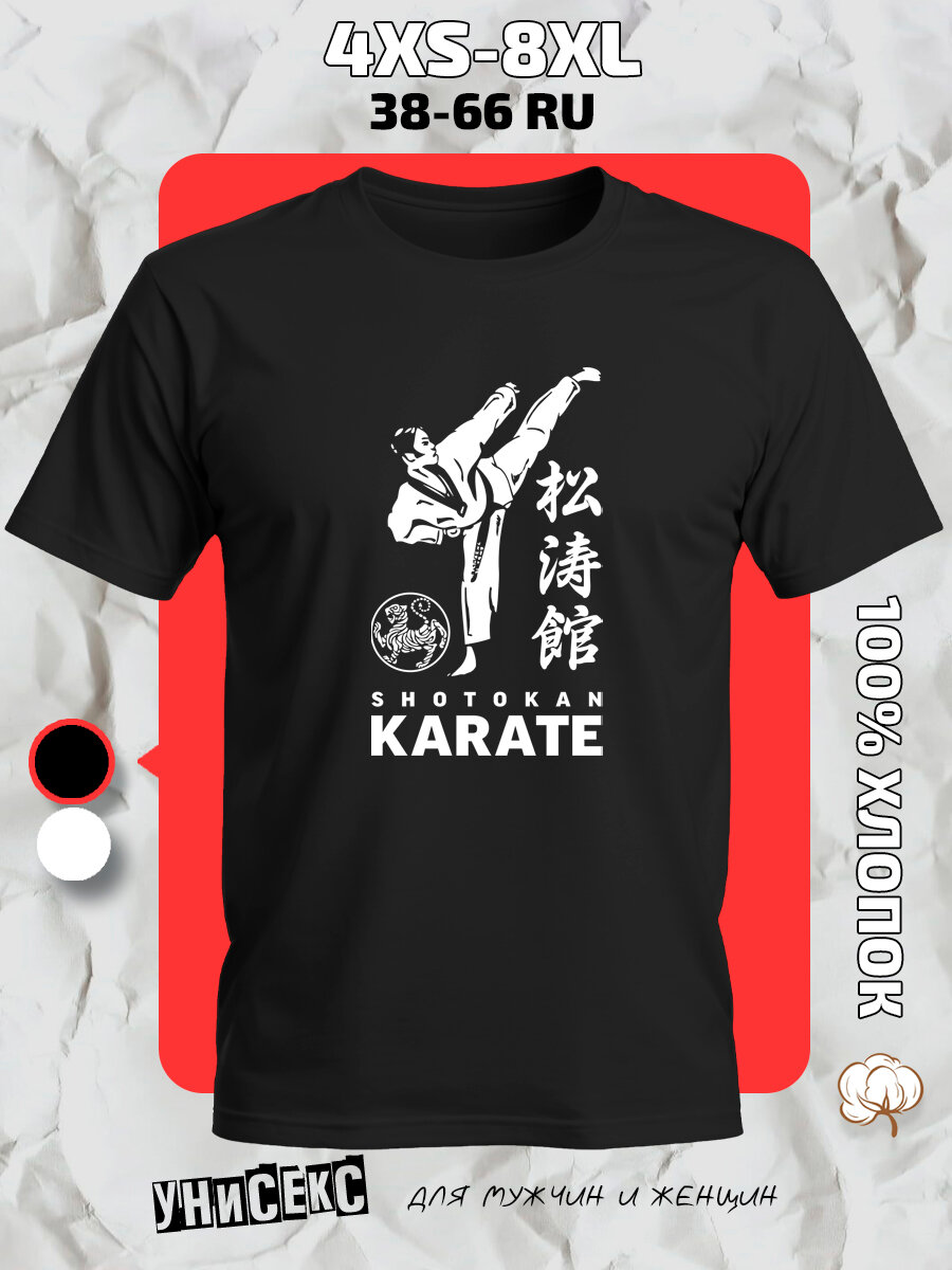 Футболка с принтом бойцом shotokan karate