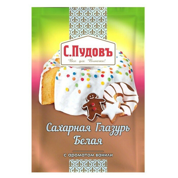 Сахарная глазурь С. Пудовъ Белая /пакет/ 100г