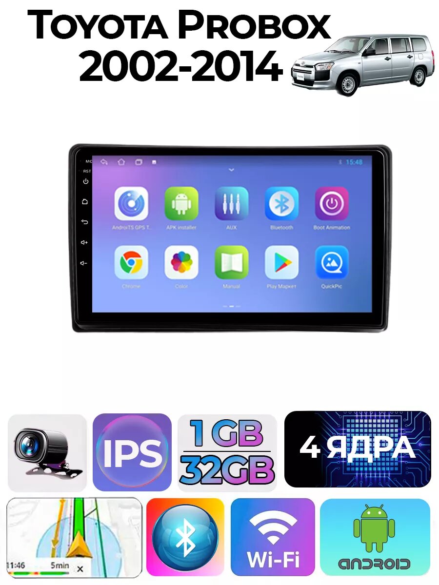 Магнитола Тойота Пробокс 2002-2014 1/32GB