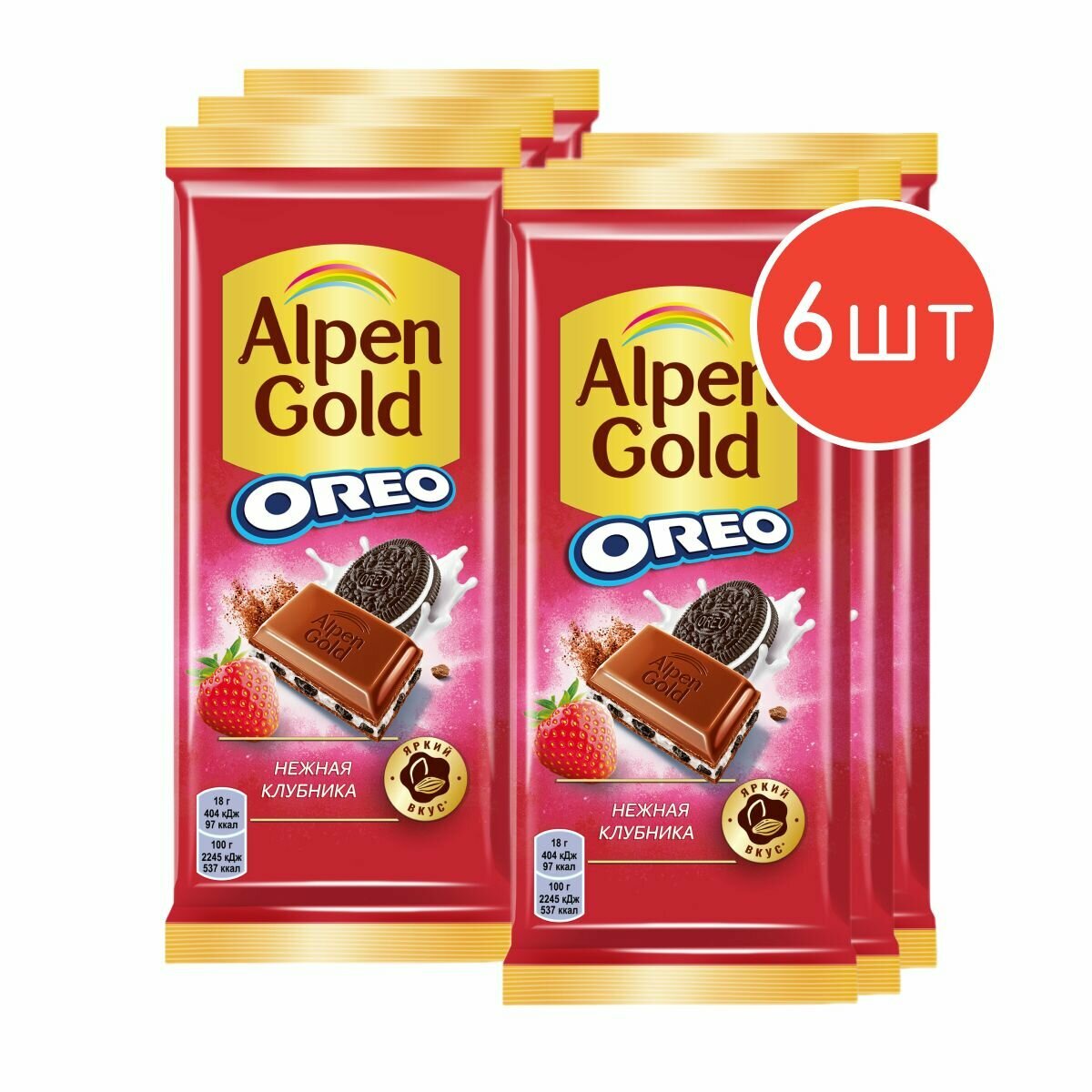 Шоколад молочный Alpen Gold Oreo клубника 85г 6шт