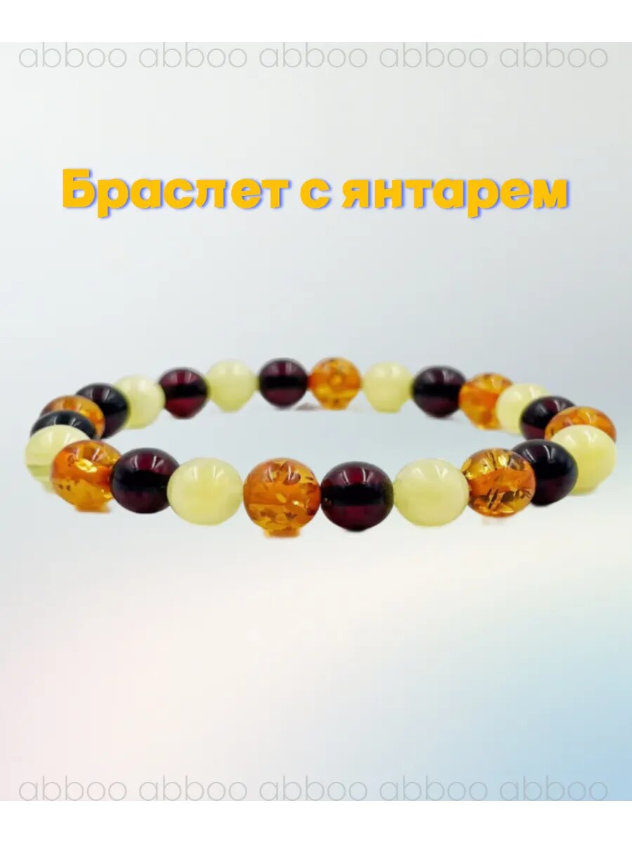 Браслет, янтарь прессованный