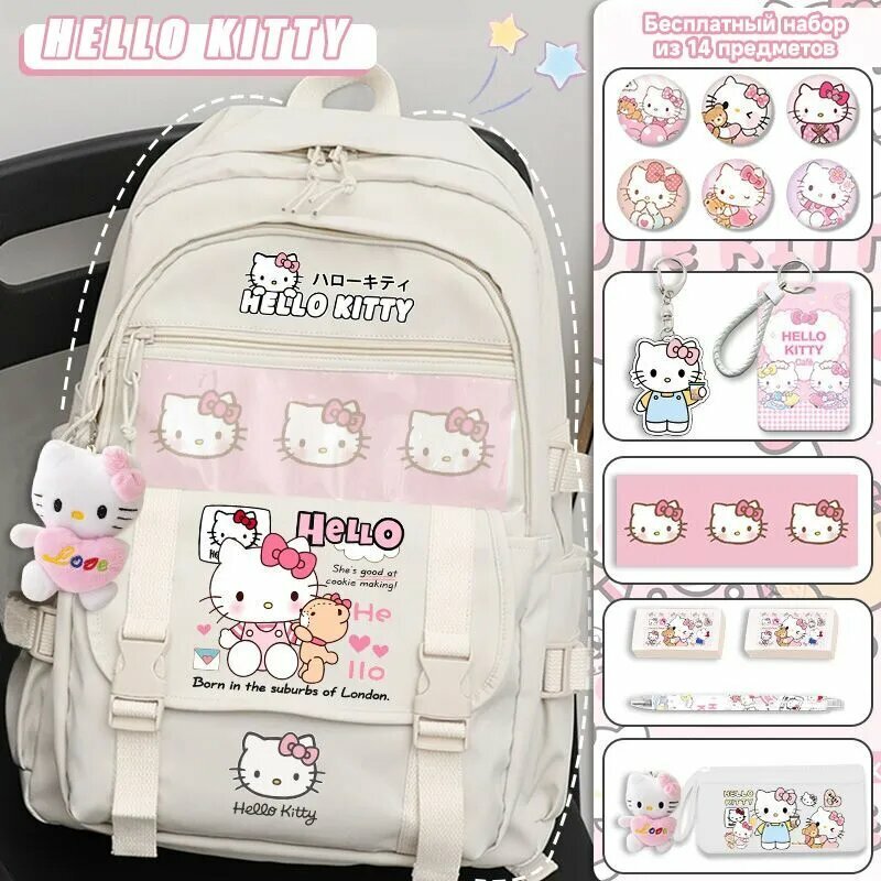 Рюкзак школьный для девушки Hello Kitty TC
