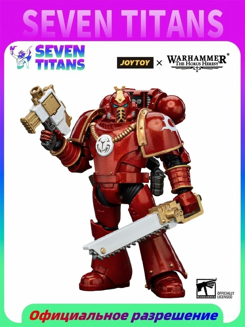 JOYTOY Warhammer 30K Thousand Sons Legion MKIV Tactical Squad Legionary-1 1/18 Подвижная фигурка коллекция игрушек