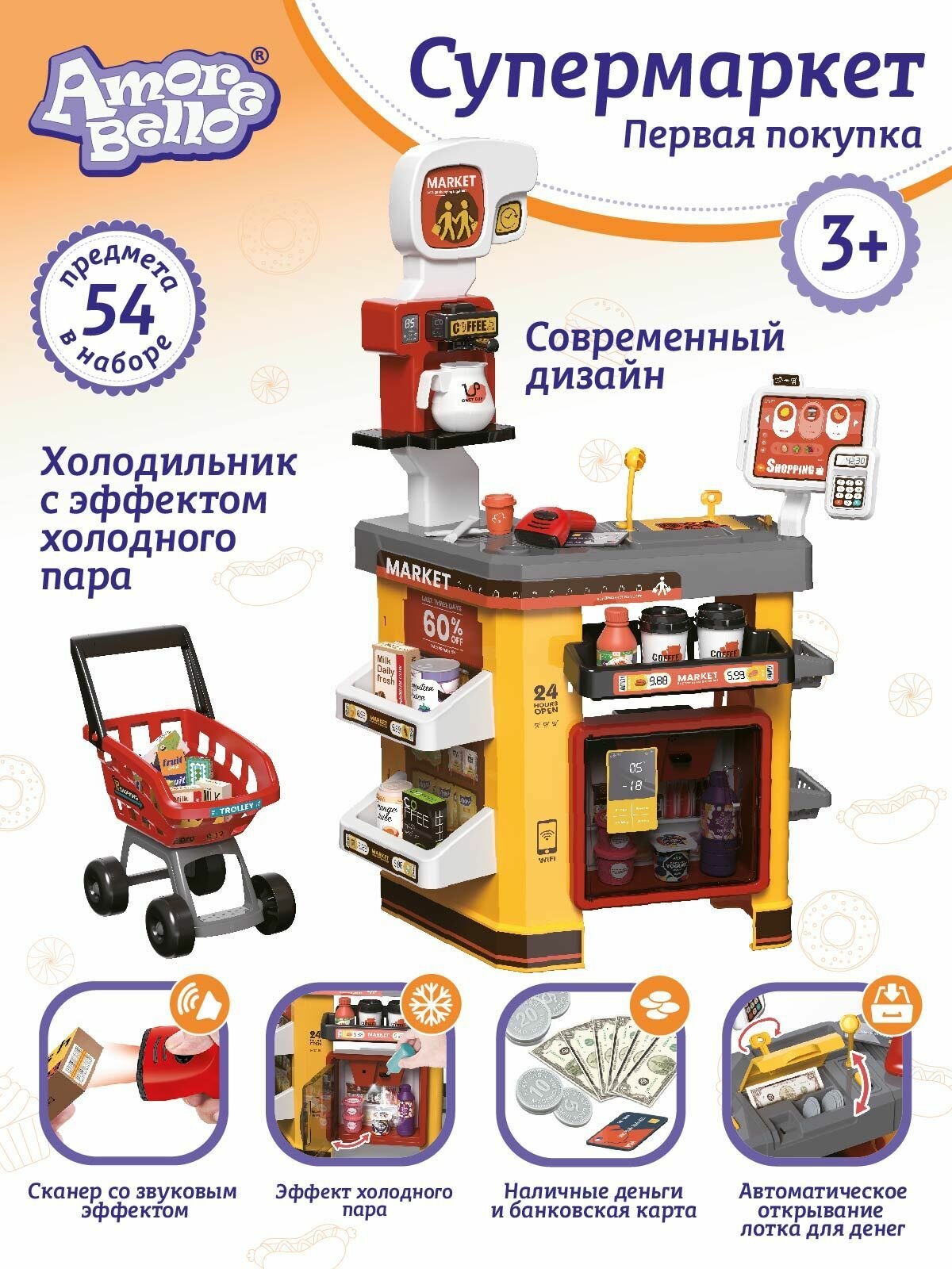 Сюжетно-ролевые игрушки G-