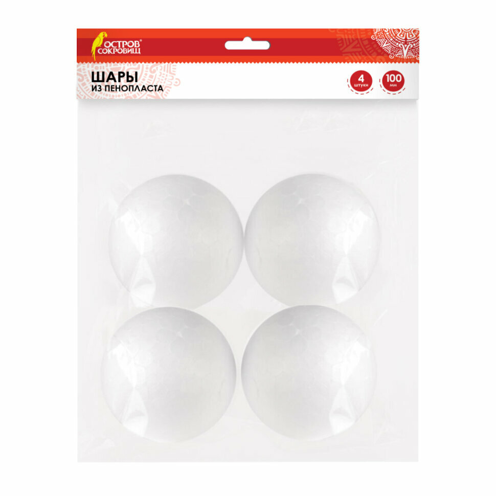 Шары из пенопласта, 100 мм, 4 шт, остров сокровищ, 665369, 665369