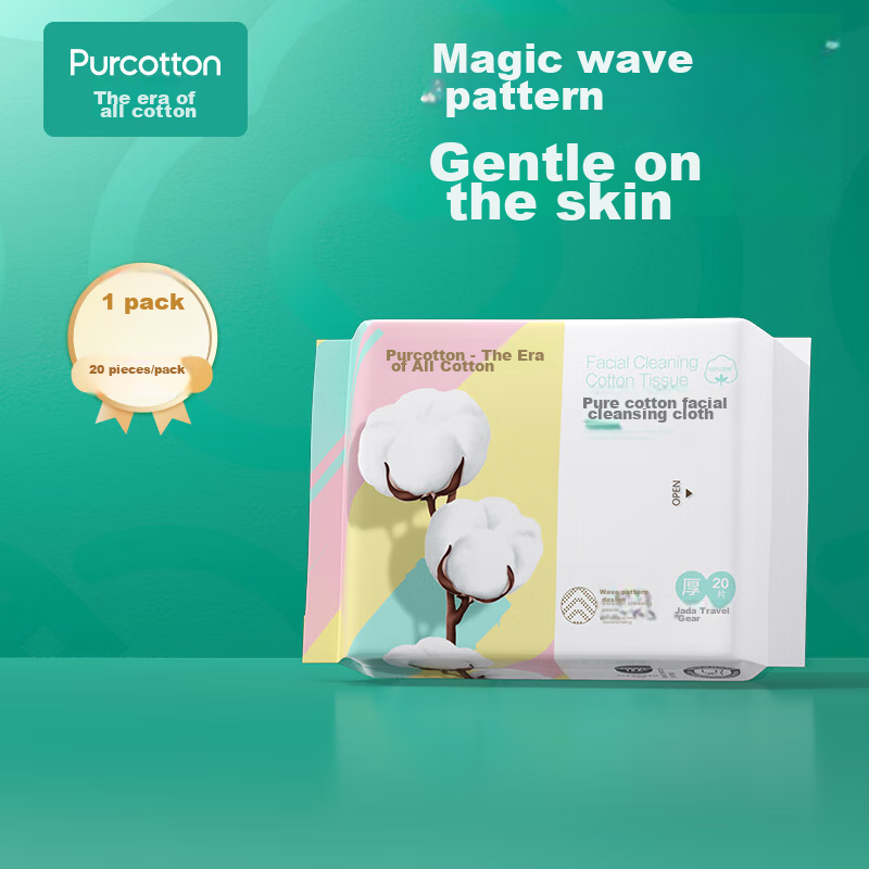 PurCotton [Recommended by Ding Yuxi] Facial Cleansing Wipes, 20 Sheets*1 Pack, Face Towels, Pure Cotton Soft Wipes, Terry Cloth, 20*23CM
