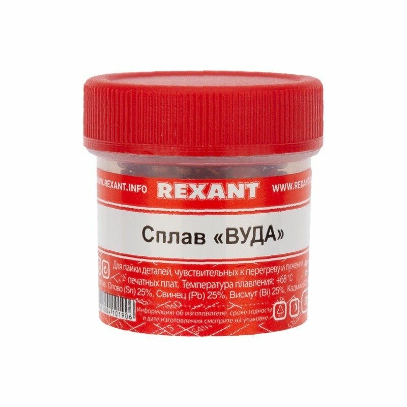 Припой сплав Вуда 50гр. для пайки алюминия REXANT, 09-3493