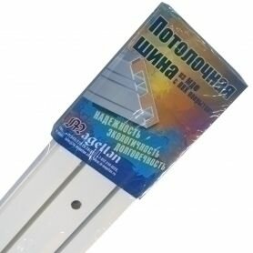 Шина потолочная Magellan МДФ 2-рядная 1,6м белый