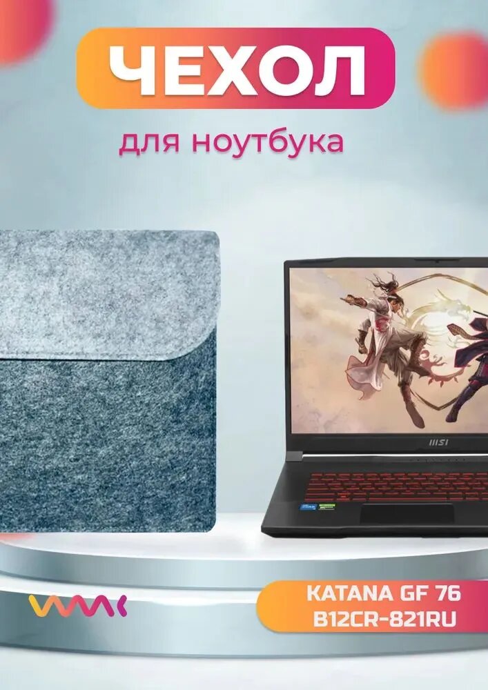 Чехол для ноутбука MSI Katana b12ucr-821xru