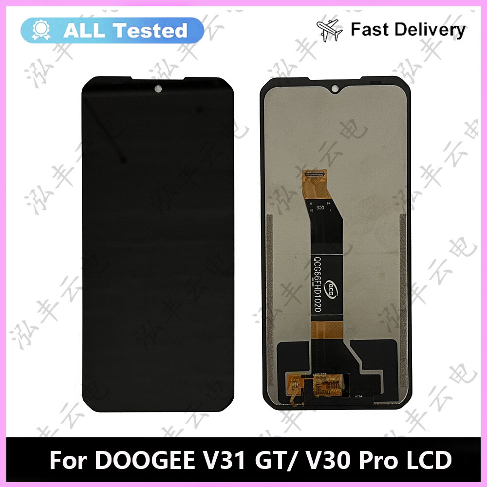 Дисплей для Doogee V30 Pro V31 GT , дисплей в сборе с сенсорным экраном, черный , содержать инструментов