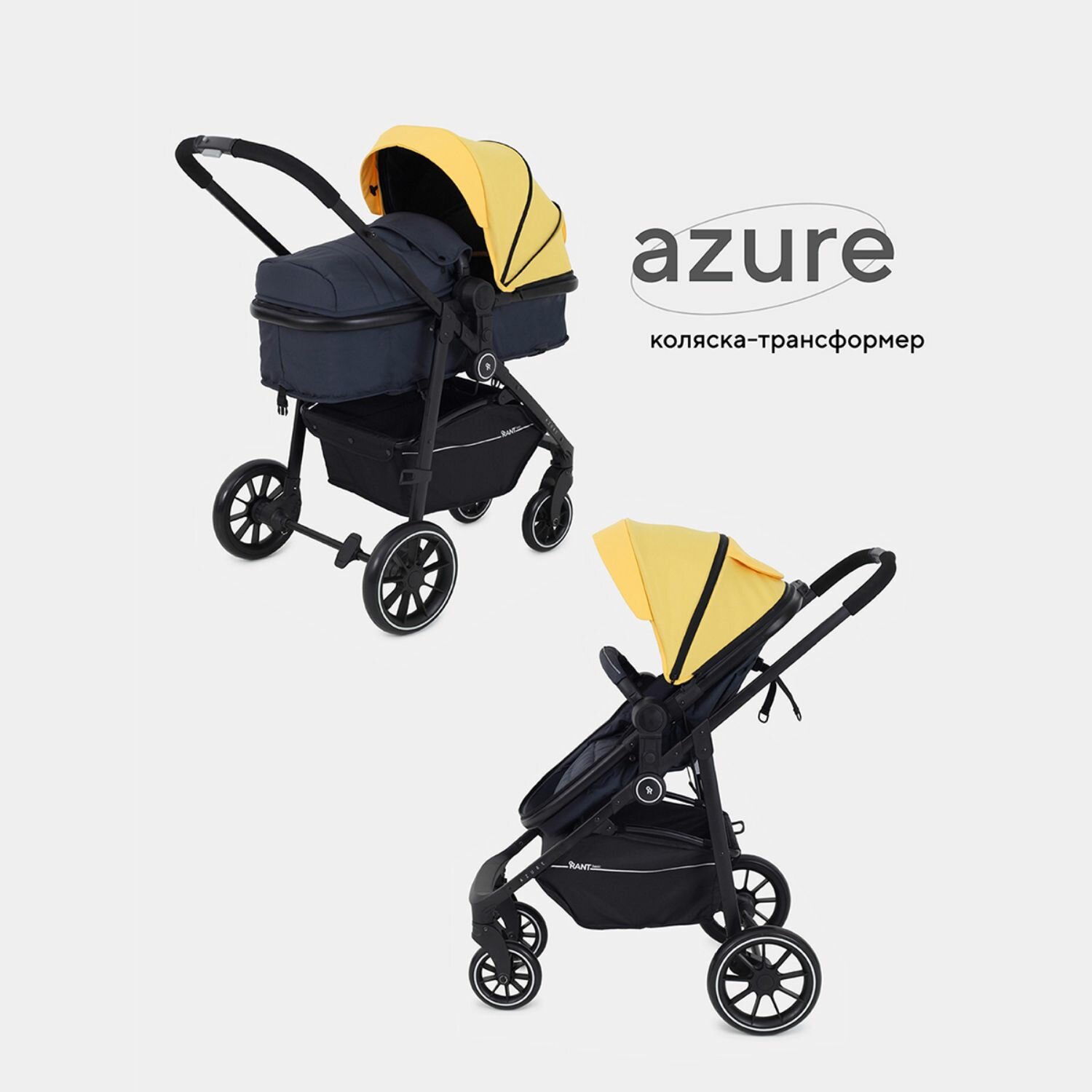 Коляска-трансформер