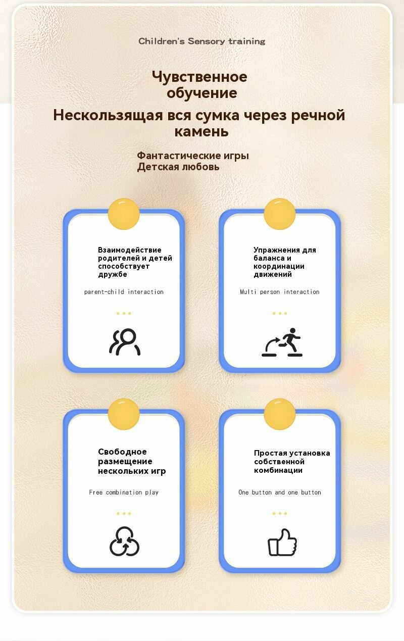 Балансировочные камни для тренировки равновесия у детей, камни для переправы через реку, 5 штук — фото 1