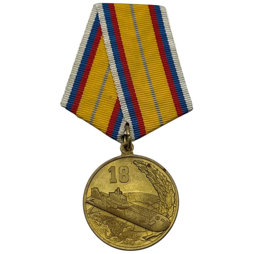 Россия, медаль "Дивизия тяжелый атомных подводных ракетных крейсеров, 40 лет" 2001 г.