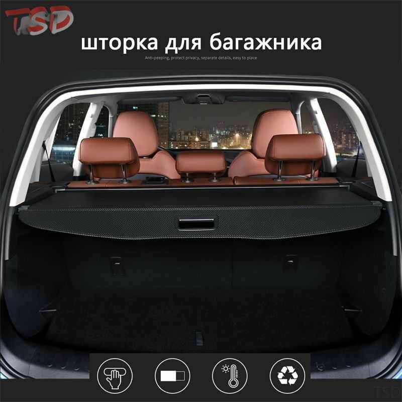 Шторка багажника/полка багажника /Chery Jetour X70 PLUS 2020-2024-н. в. TSD