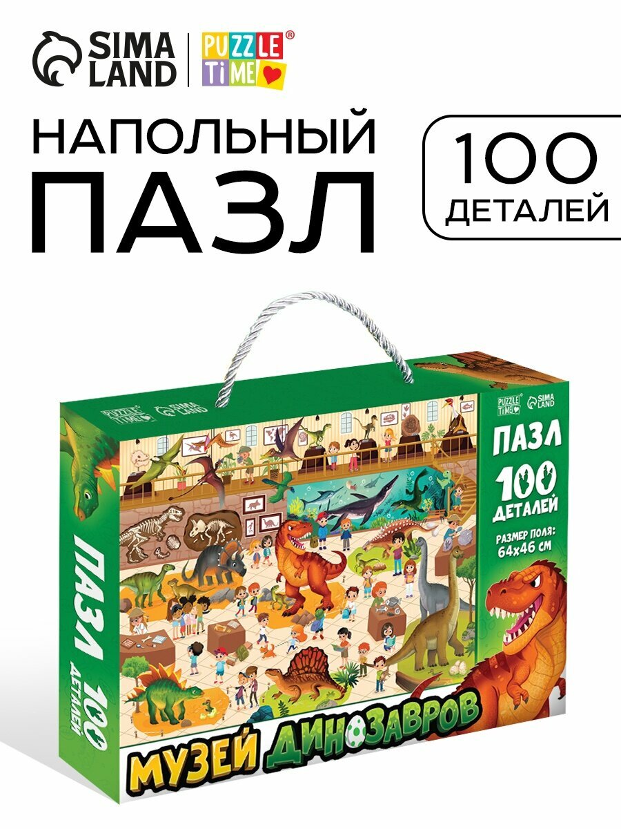 Пазл Puzzle Time "Палеонтологический музей", 100 элементов, для детей от 3 лет