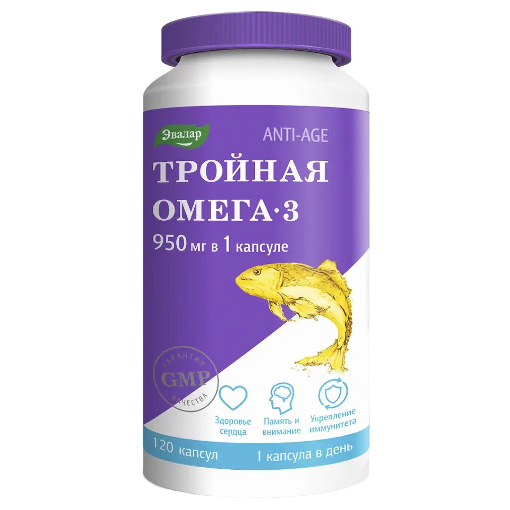 Тройная Омега-3 Anti-Age 950 мг капсулы по 1300 мг 120 шт