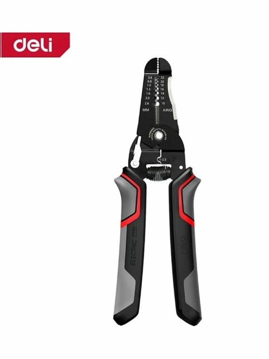 Стриппер кусачки DELI DL2667 для зачистки проводов, диапазон зачистки 0.6-2.6мм, пружина с автоматическим возвратом