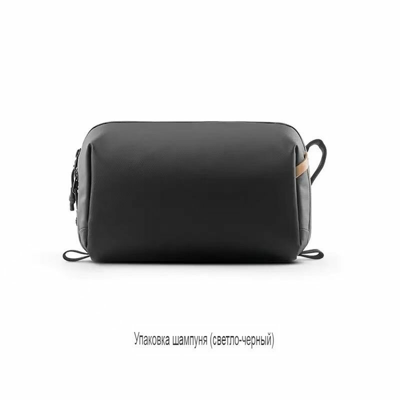 Сумка-органайзер PGYTECH Wash Pouch черная, P-CB-096