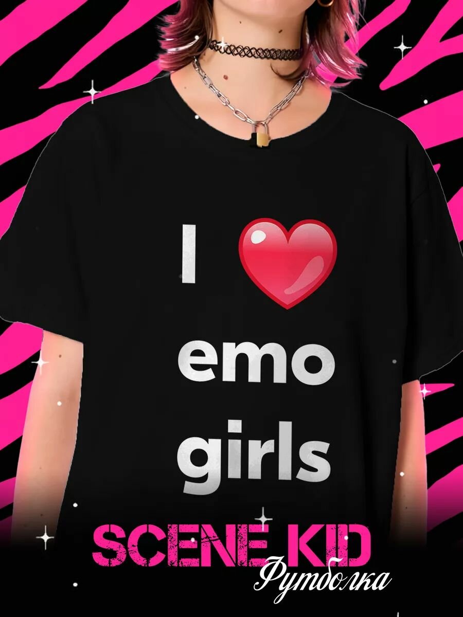 Футболка спортивная