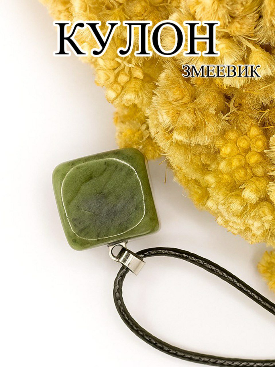 Колье, металл