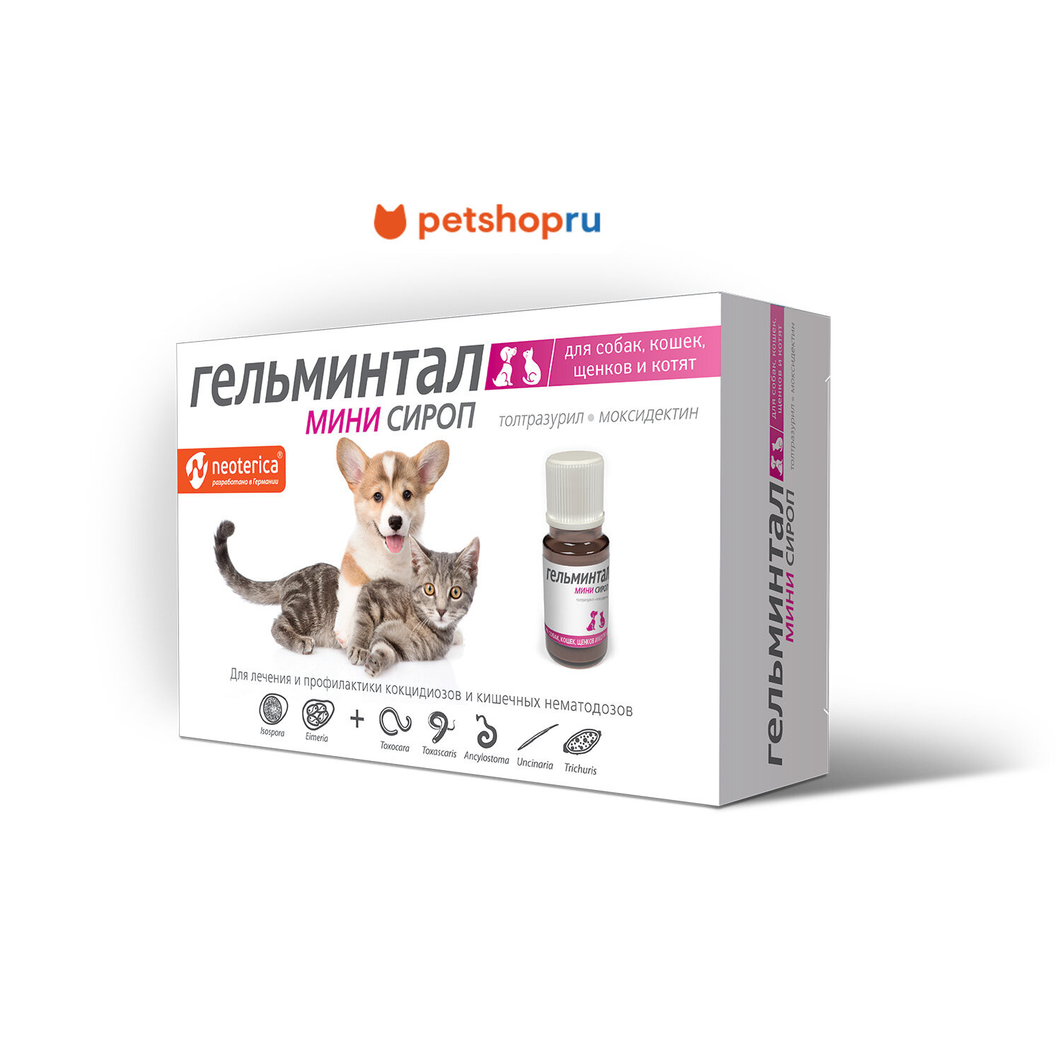 Гельминтал Сироп Мини от глистов для щенков и котят, 10мл
