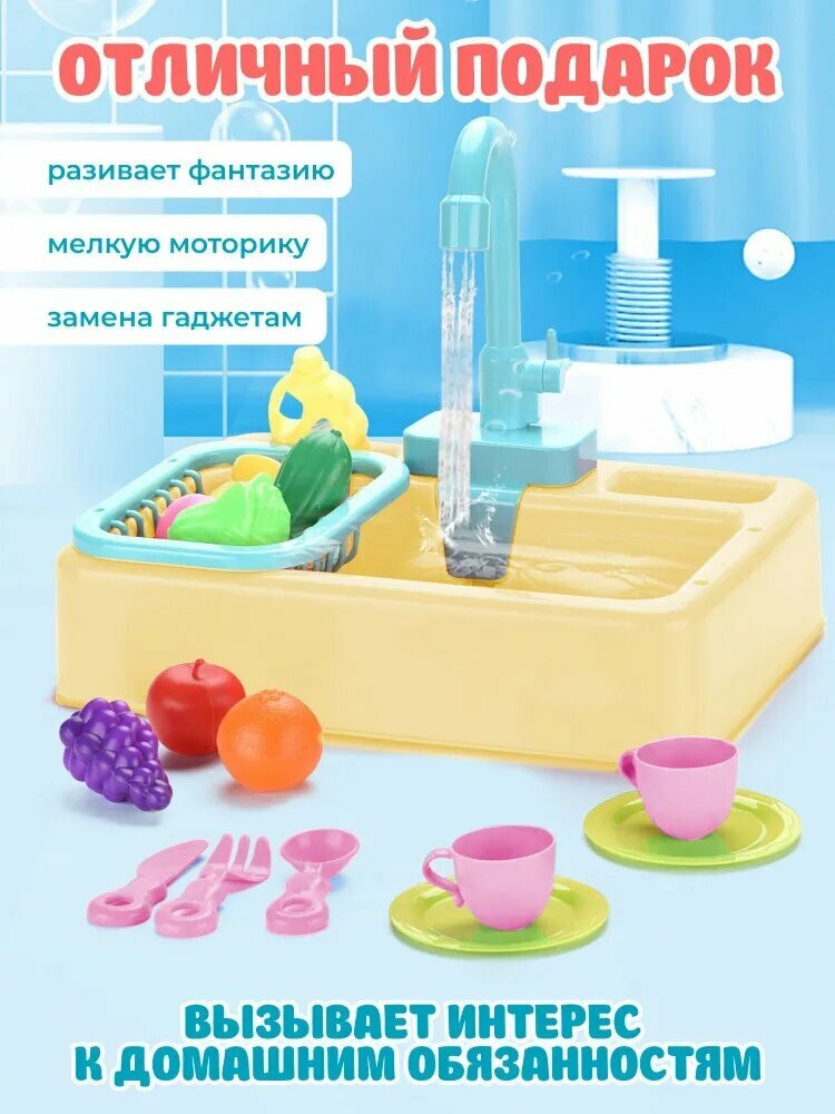 Сюжетно-ролевые игрушки — фото 1