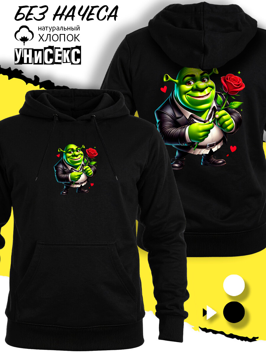 Худи SMAIL-P Толстовка свитшот со Шреком Shrek День святого Валентина