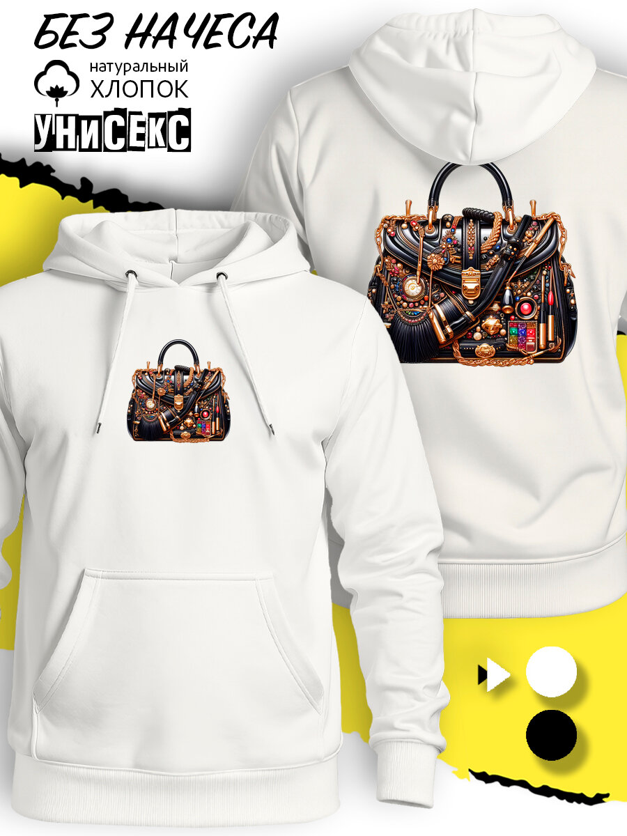 Худи Толстовка свитшот с женской сумкой