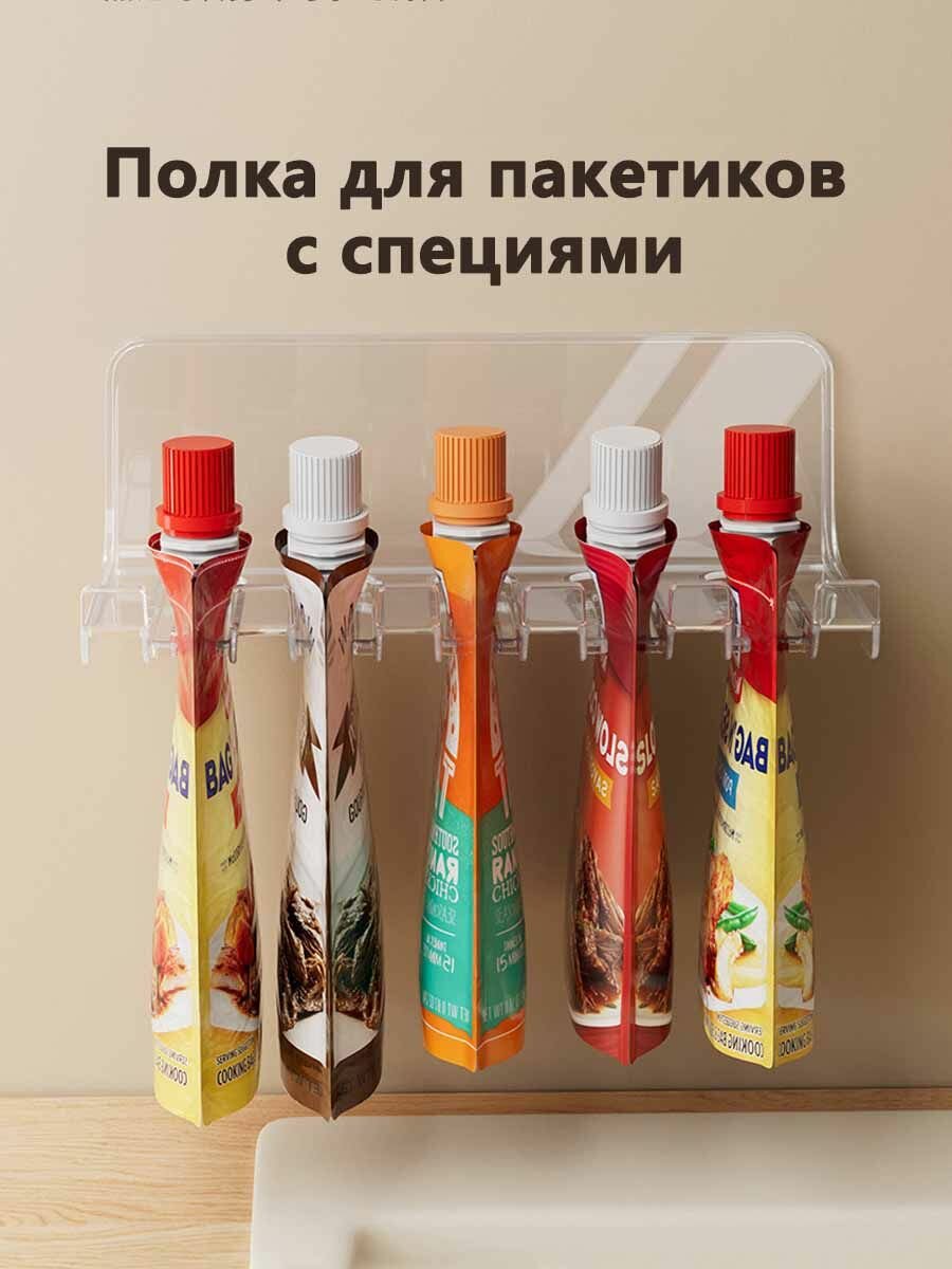 Органайзер для холодильника "Органайзер для холодильника", 2 шт