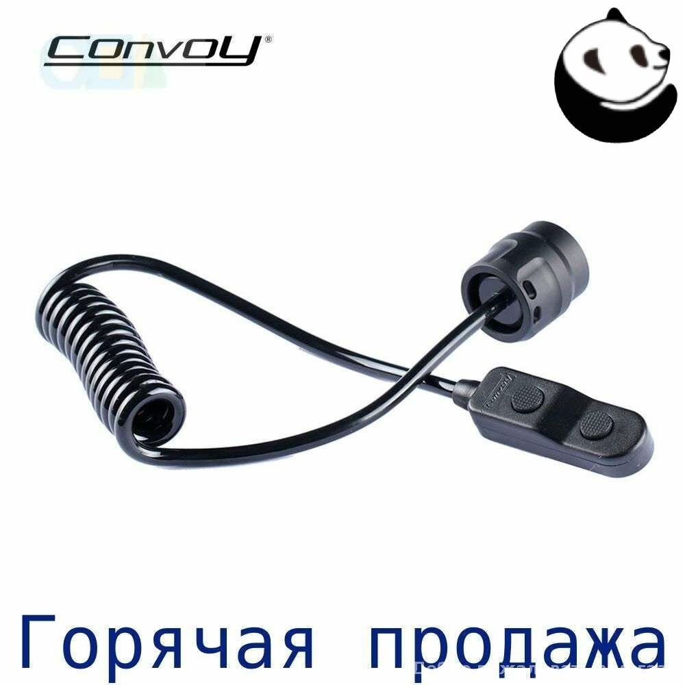 Выносная кнопка