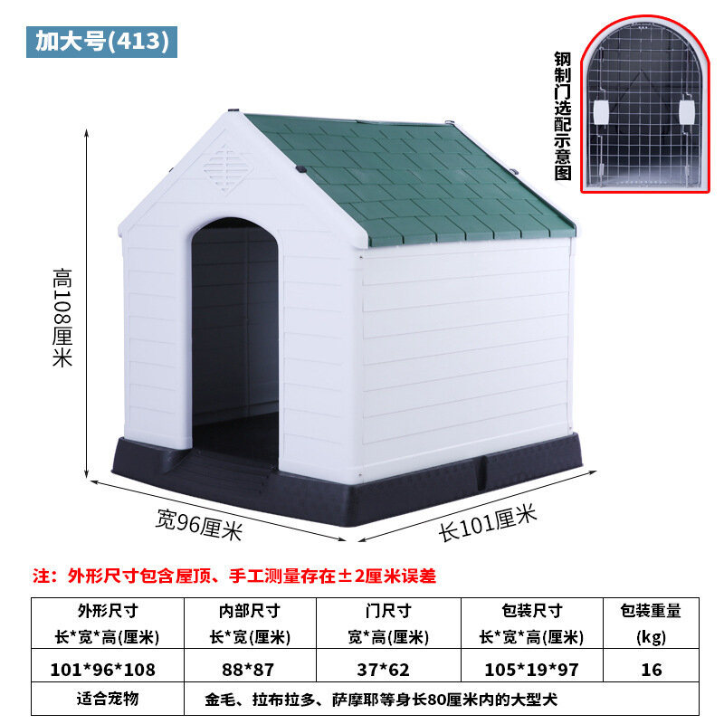 Производитель пластикового домика для собак Golden Retriever, уличный домик для собак, домик для средних собак, домик для питомцев, четырехсезонный, водонепроницаемый, с защитой от солнца, уличный навес для собак