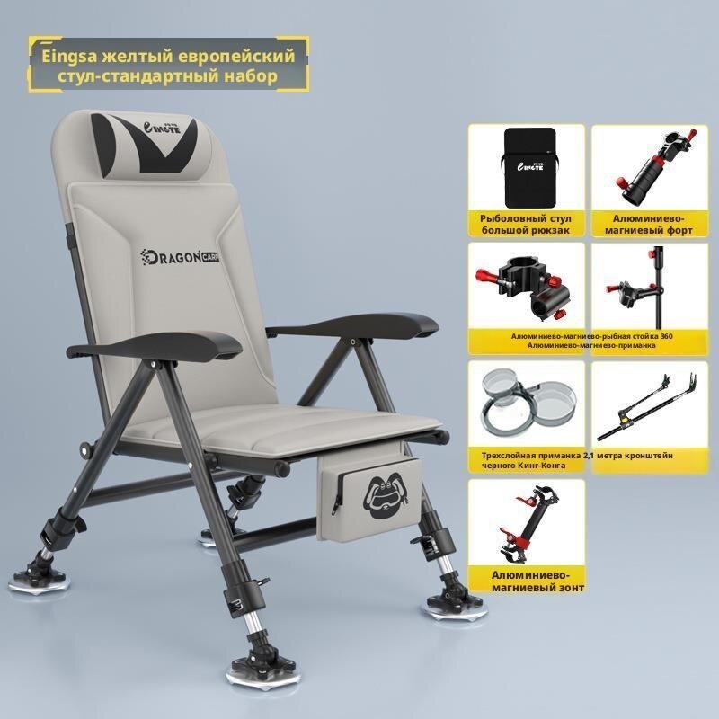 Кресло для рыбалки Рыболовный набор, максимальная нагрузка 200кг, каркас из стали, черно-бежевый цвет