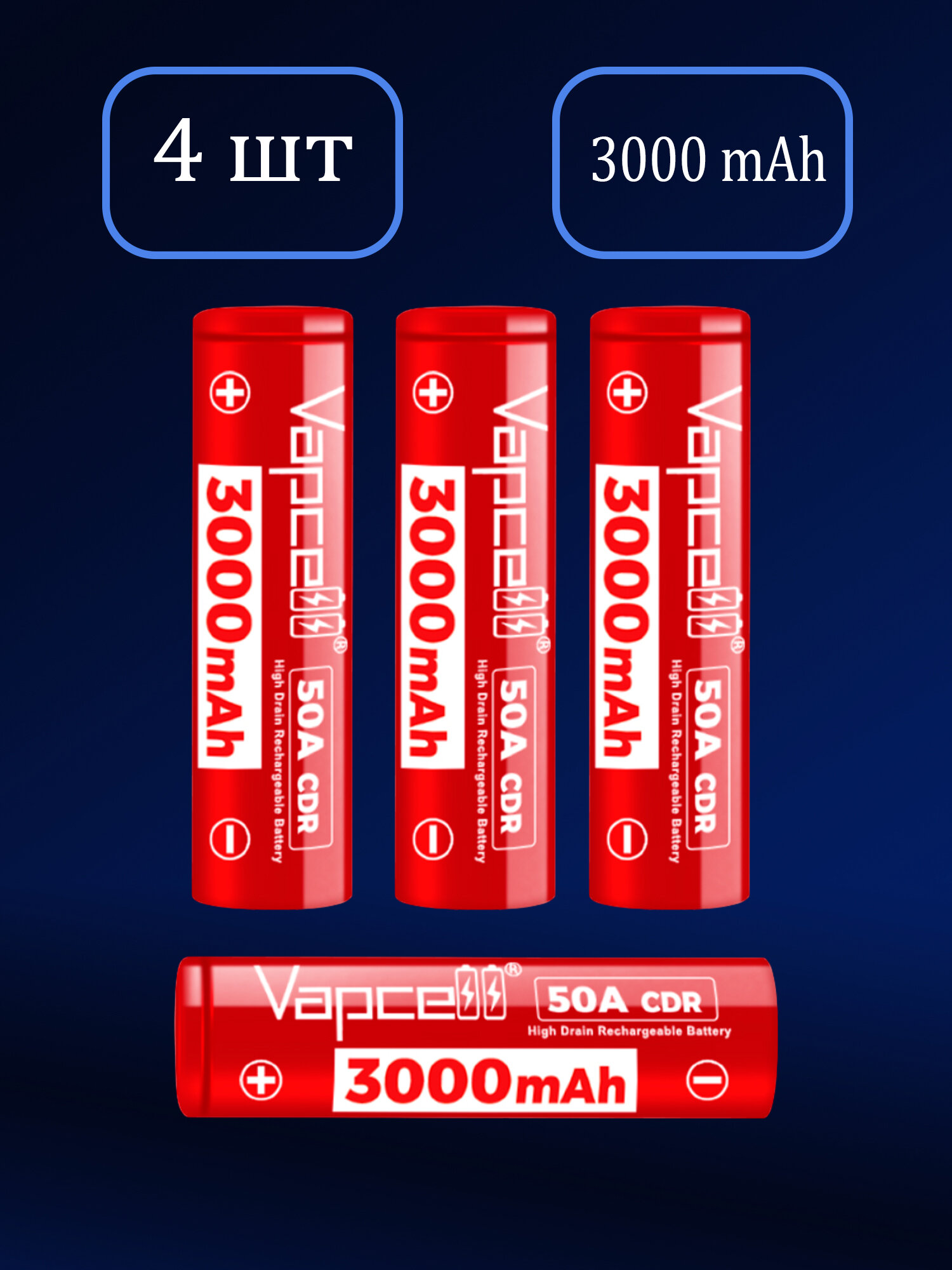 Vapcell Z30 Аккумулятор 18650 3000mAh 50A (Комплект 4 элемента) красный
