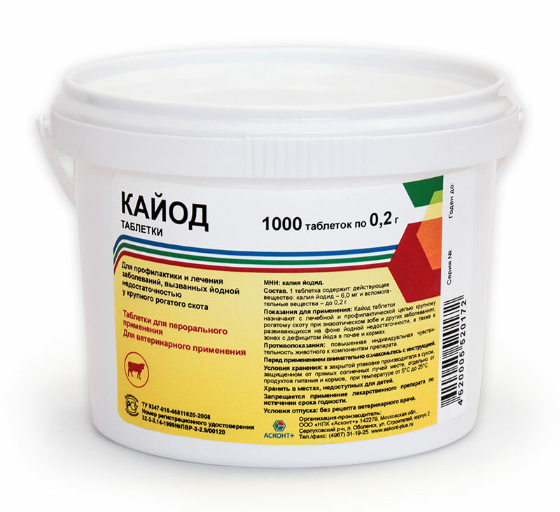 Кайод, 1 уп на 1000 табл