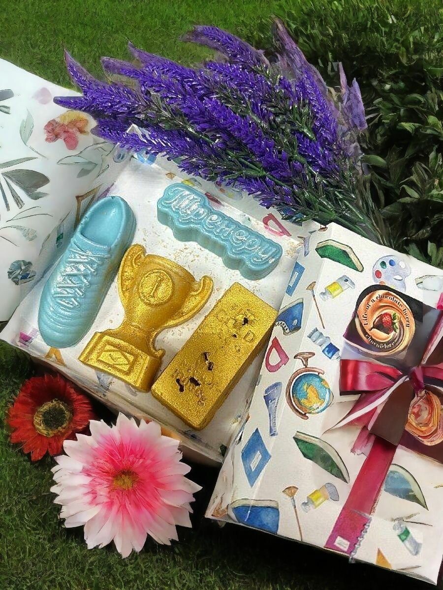 Шоколадный набор "Тренеру подарок", 350г, без ГМО, бельгийский шоколад, подарочная упаковка