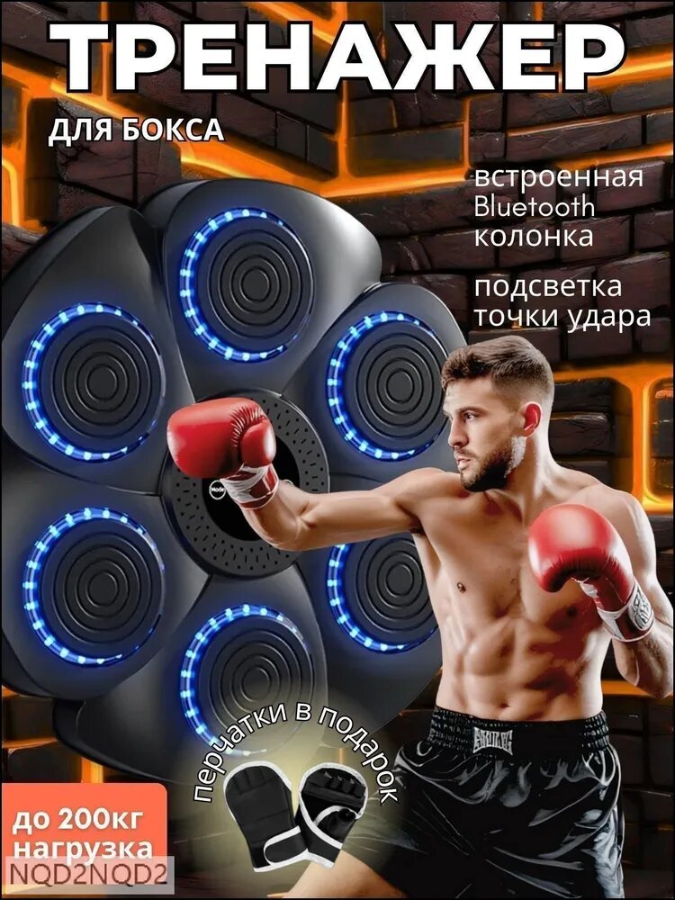 Интерактивный спортивный тренажер haYVKHGp