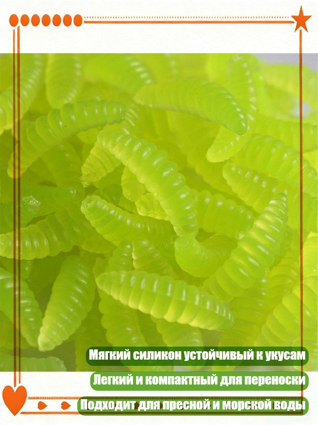 Искусственные черви для рыбалки, 50 шт, Зеленый