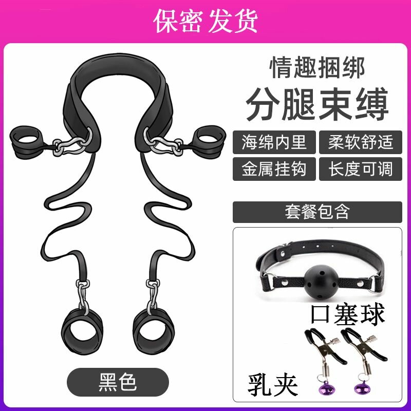 Подушка для растягивания ног, секс-игрушки, набор для связывания, инструменты для любви, тренировочные наручники, наручники для ног, растяжка для ног