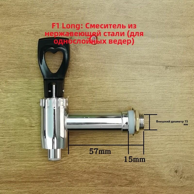Универсальный сливной кран из нержавеющей стали для емкостей. Кран для чайного бочонка, термоса, кулера, чайника и бочек (напитки, вода). Разные размеры.
