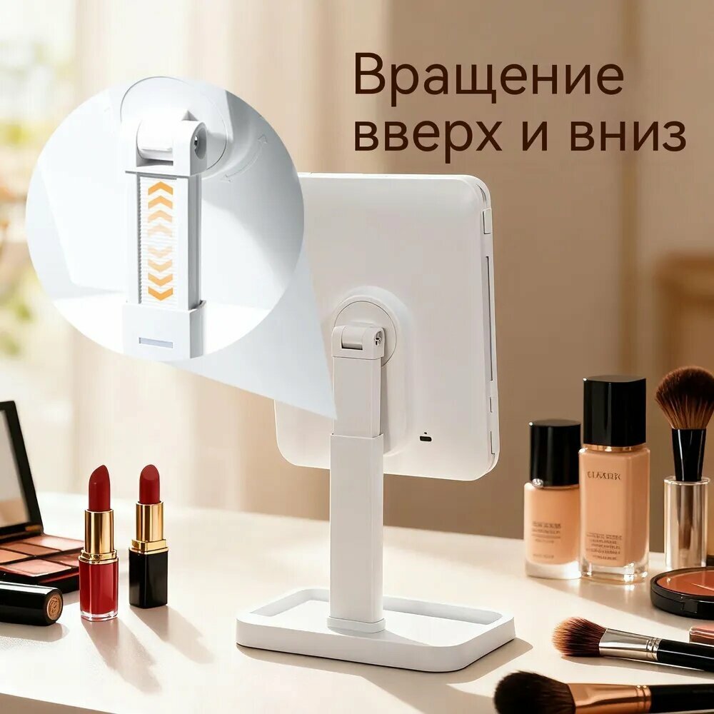 Зеркало гримерное, 25 см х 35 см, 1 шт