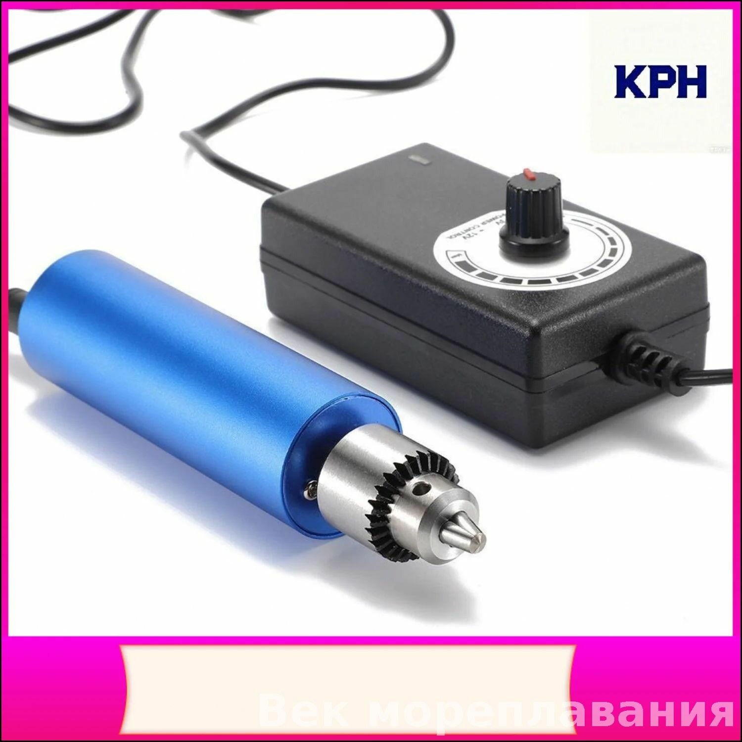 Бестселлер для полировки и резки с бесщеточным мотором, регулировкой оборотов, эксклюзивный гравер