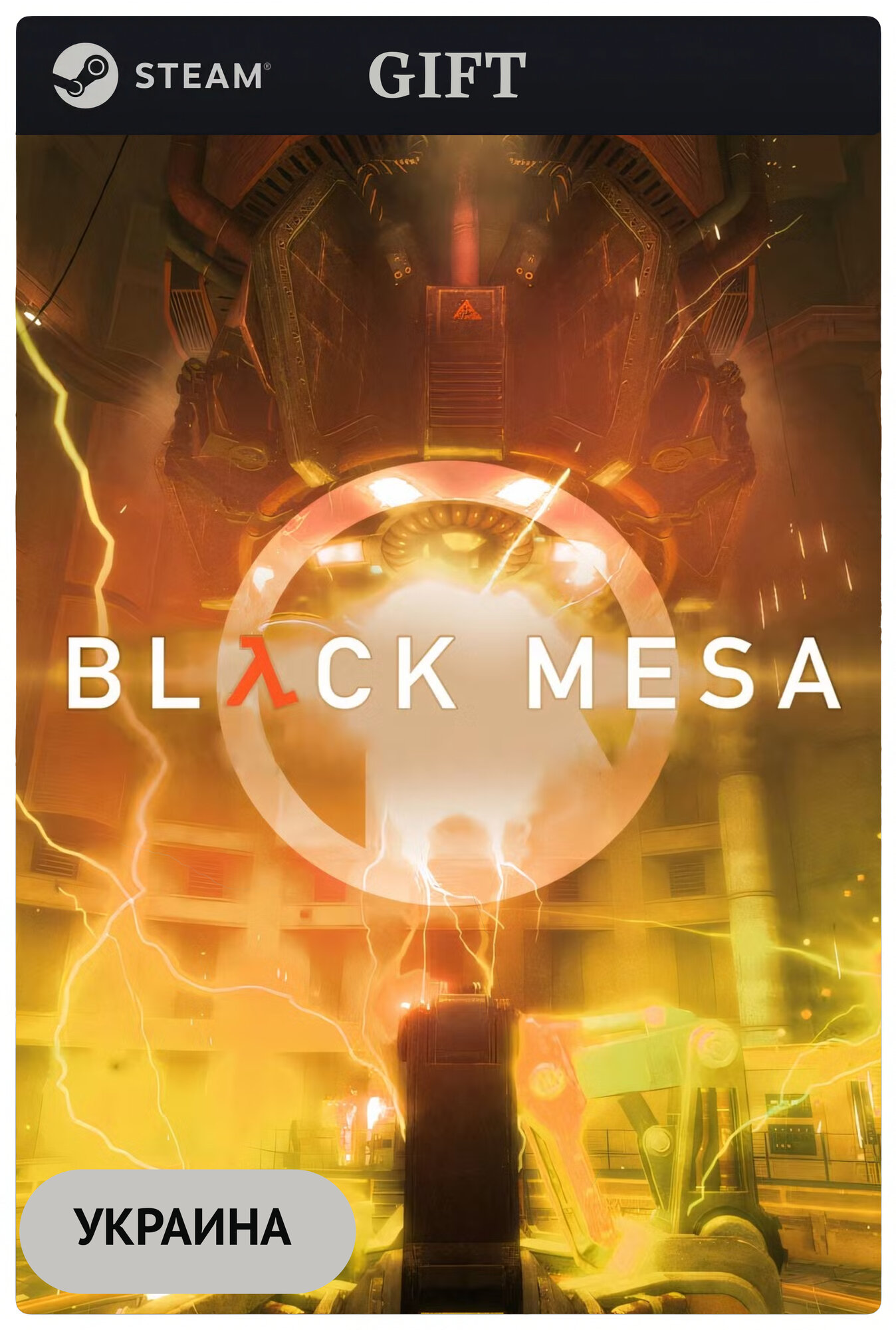 Игра Black Mesa для PC (ПК) Steam, Steam Deck, GIFT Украина