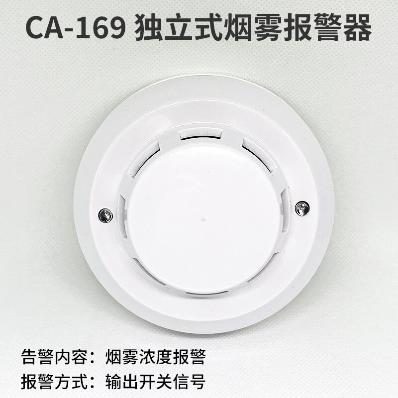 Горячая продажа SG Огненный датчик дыма NB, умный датчик дыма, независимый проводной и беспроводной датчик дыма