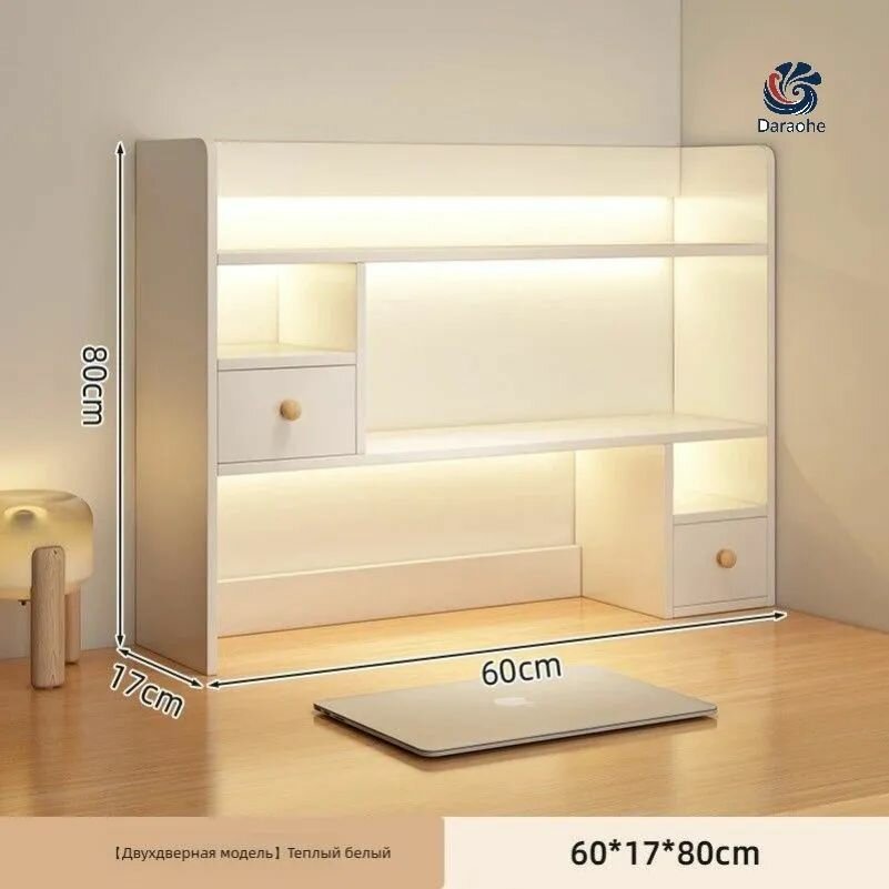 Настольная полка 17х60х80 см — полка на стол для книг, канцтоваров и техники с ящиками и подсветкой для кабинета