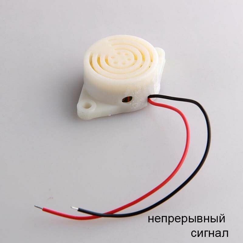 Звуковой повторитель поворота, зуммер повторитель поворота, зуммер заднего хода