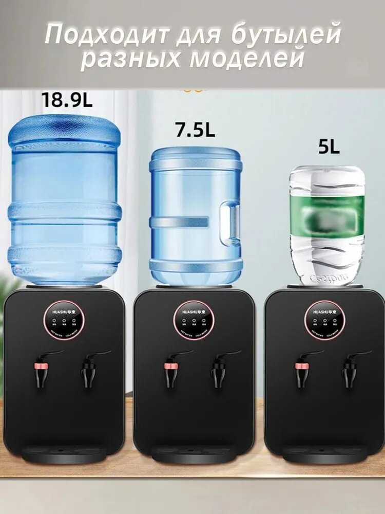 Кулер для воды кулер настольный