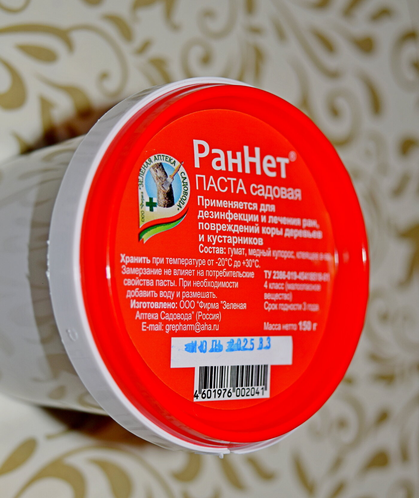 РанНет паста-замазка 150гр. Для дезинфекции и заживления ран деревьев. Зеленая Аптека.