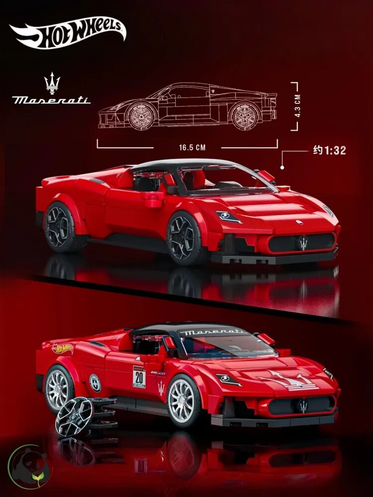 Mattel Brick Shop Hot Wheels Maserati MC20 Конструктор (250 деталей), Масштаб 1:32, Сборная Модель для Коллекционирования